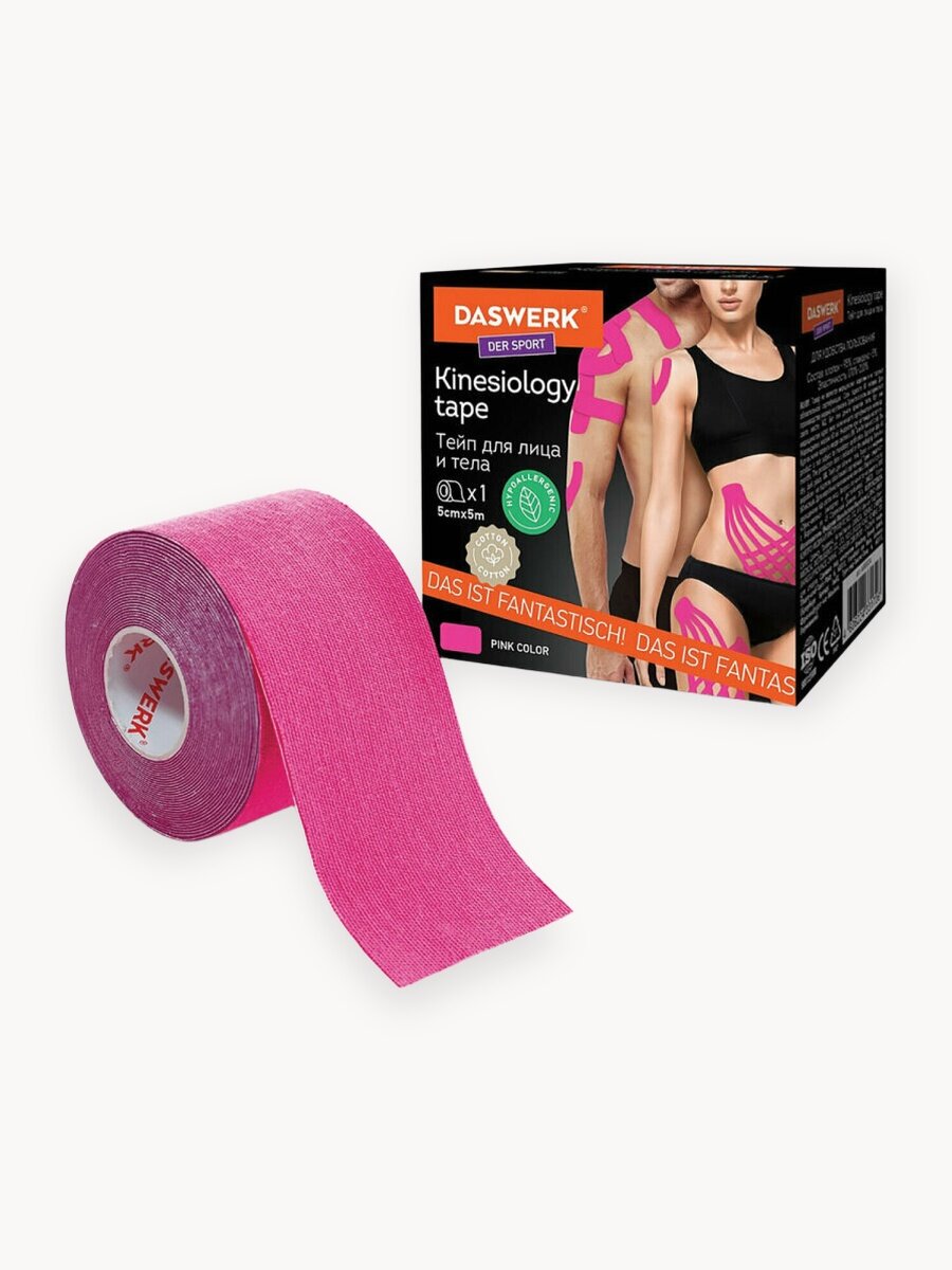 Кинезиотейп/лента лифтинг эффект, омоложение для лица и тела 5см х 5м, розовый, DASWERK (Дасверк), 680004