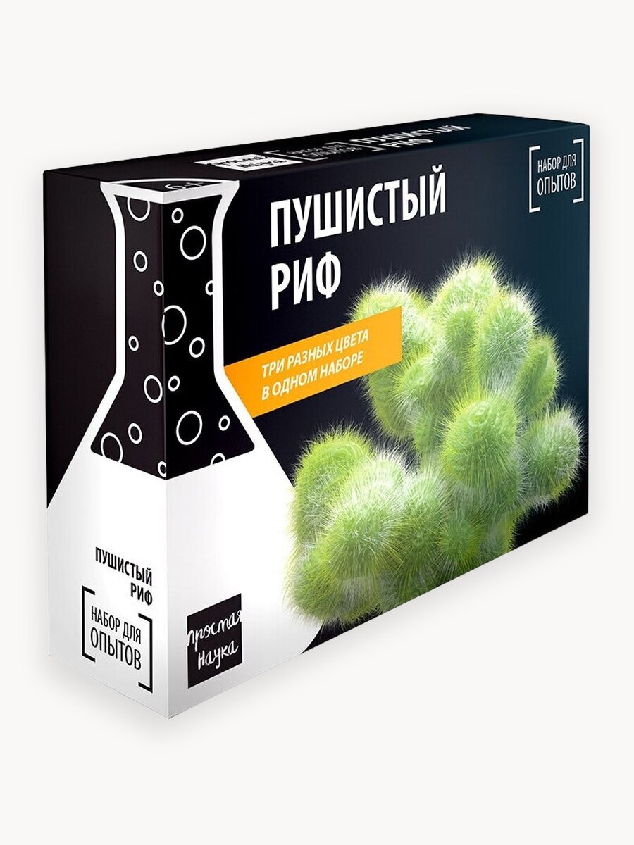 Набор для опытов Пушистый риф
