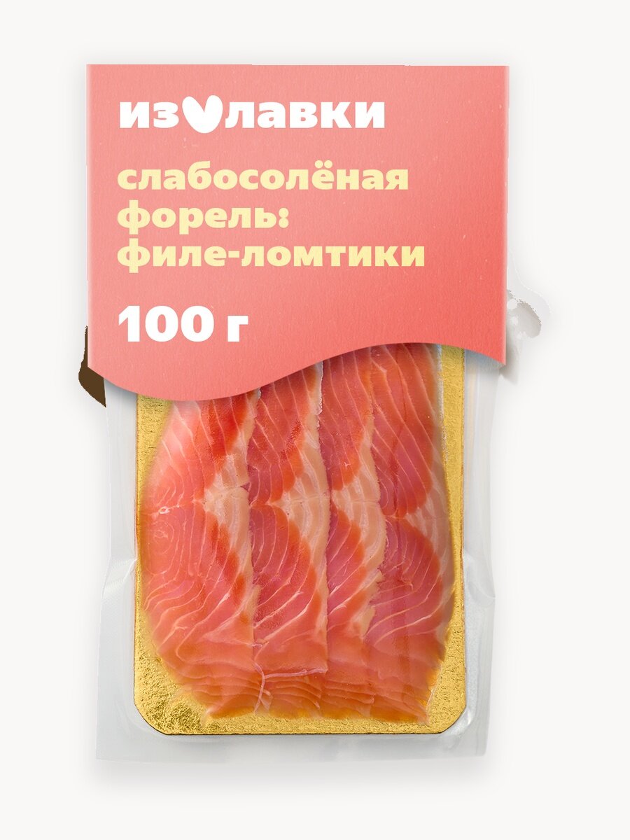 Форель слабосоленая "Из Лавки", филе-ломтики, без головы, вакуумная упаковка, 100г