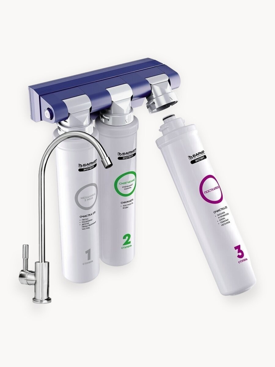 Фильтр эксперт Жесткость