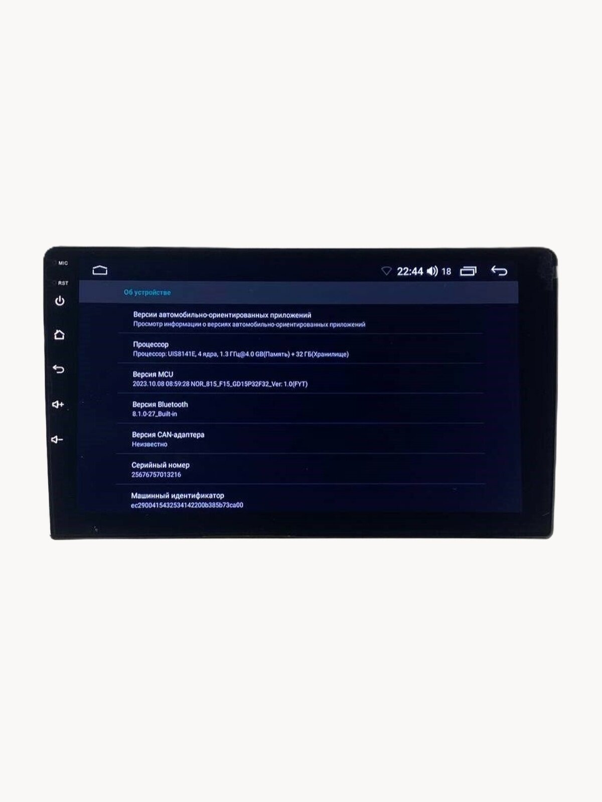 Автомагнитола 2 din Android 9 дюйм 2/32Гб с кулером охлаждения