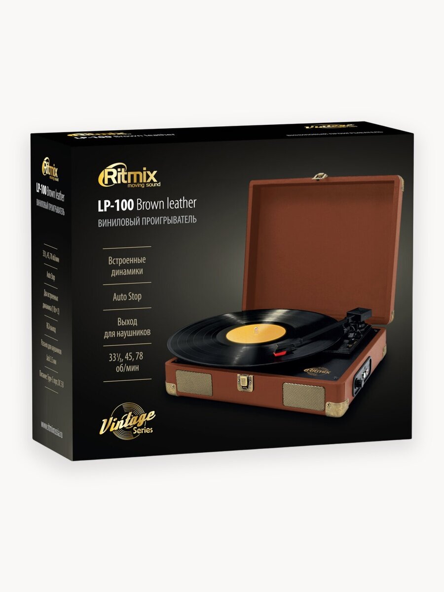 Виниловый проигрыватель RITMIX LP-100 Brown leather, питание от USB