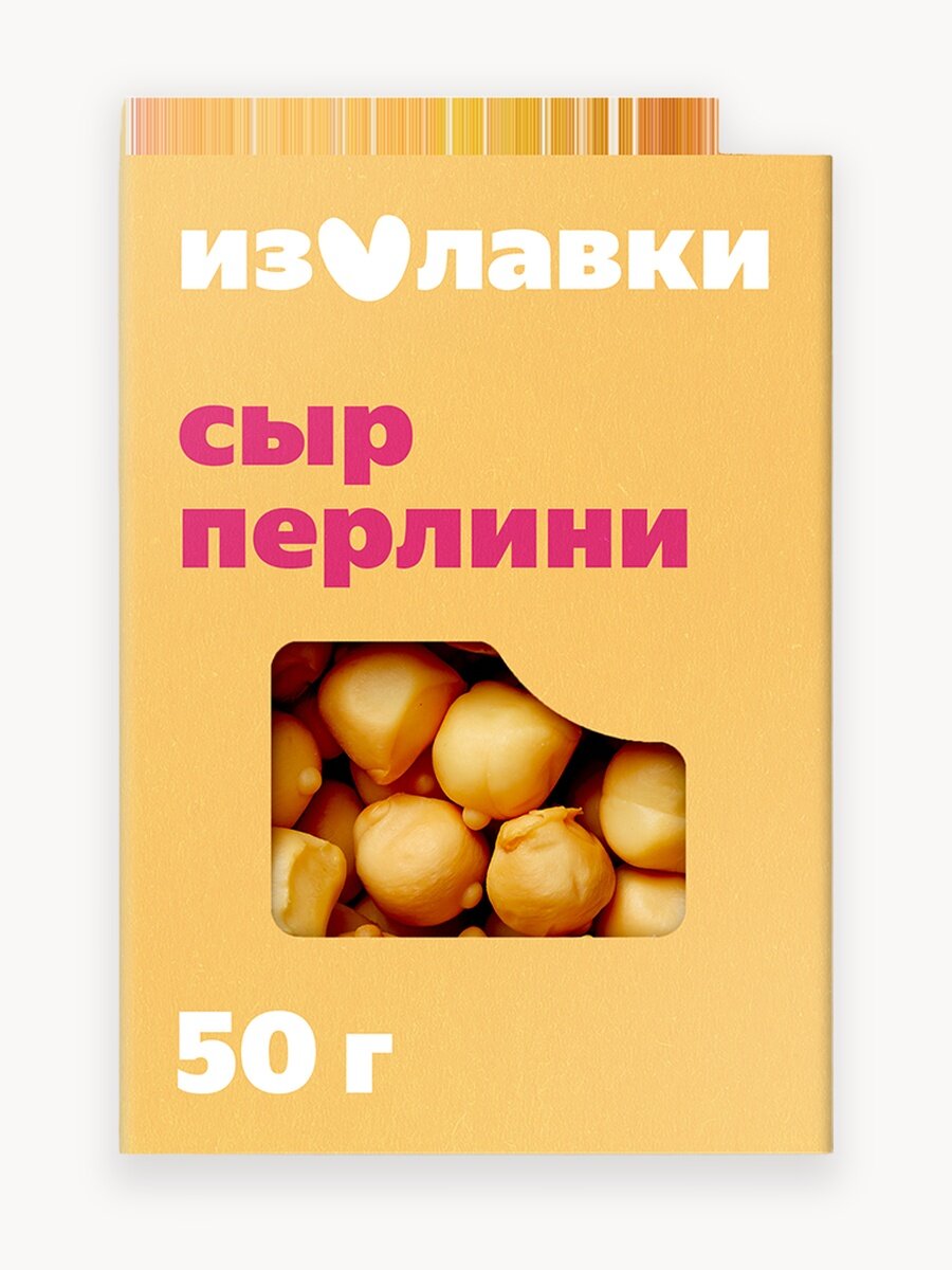 Сыр "Из Лавки" Перлини, копченый, мягкий, шарики, 40 % жирности, 50 г