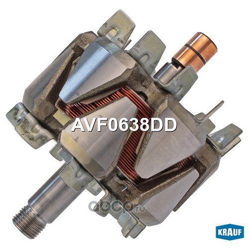 Ротор генератора Krauf AVF0638DD