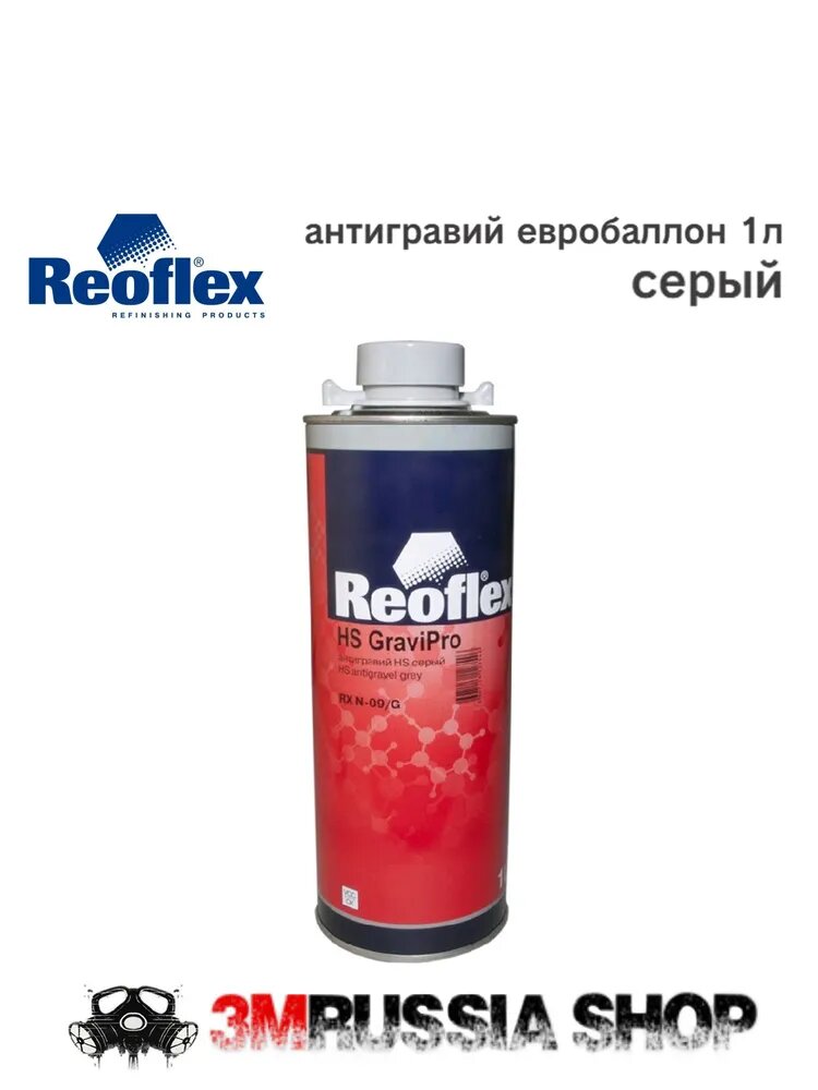 Антигравий Reoflex HS серый 1л.