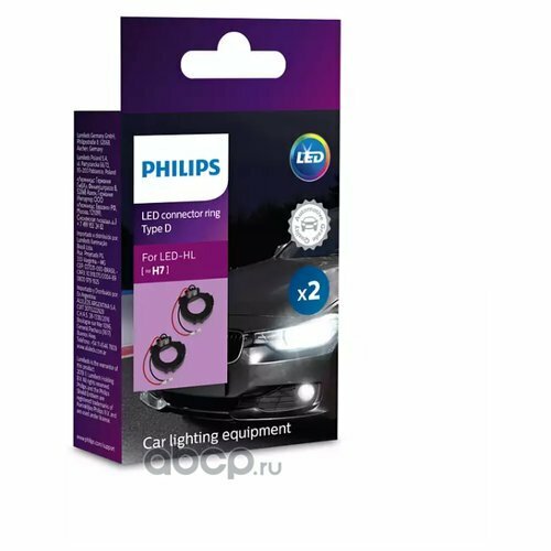 Лампа LED H7 Ring 11172 D X2 упаковка 10 шт Philips 11172DX2