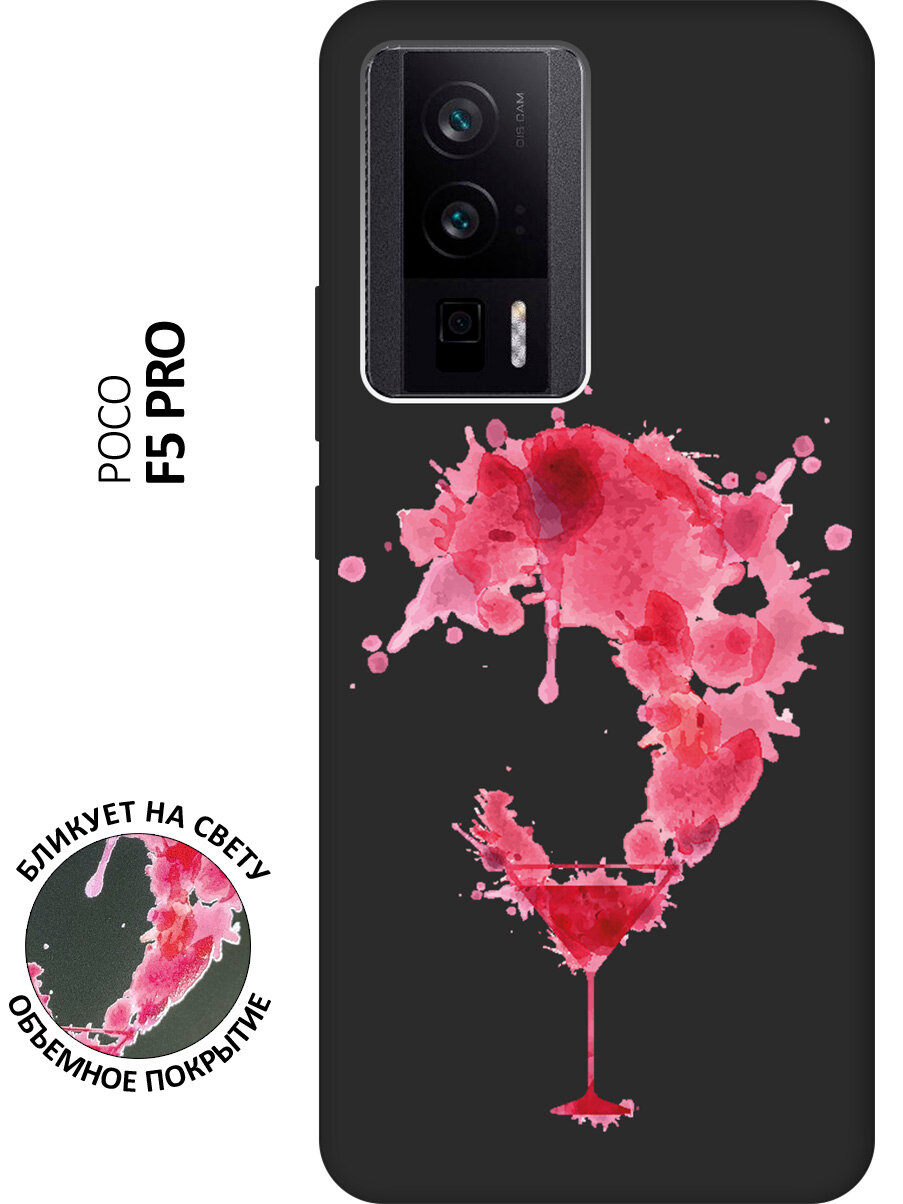 Матовый чехол Cocktail Splash для Poco F5 Pro / Поко Ф5 Про с 3D эффектом черный