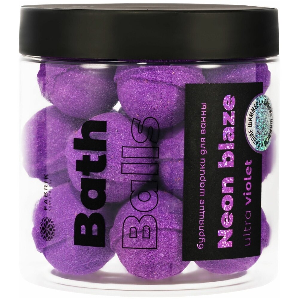 Шарики для ванны FABRIK бурлящие, Neon Blaze Ultra violet, 340 г