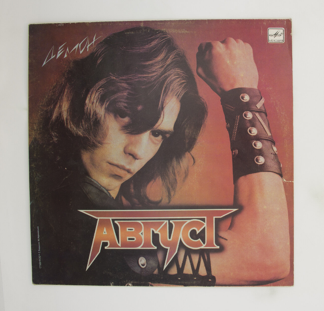 Виниловая пластинка Август - Демон, 1xLP, EX