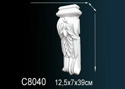 Консоль Perfect C8040 12.5x7x39 см /Перфект.
