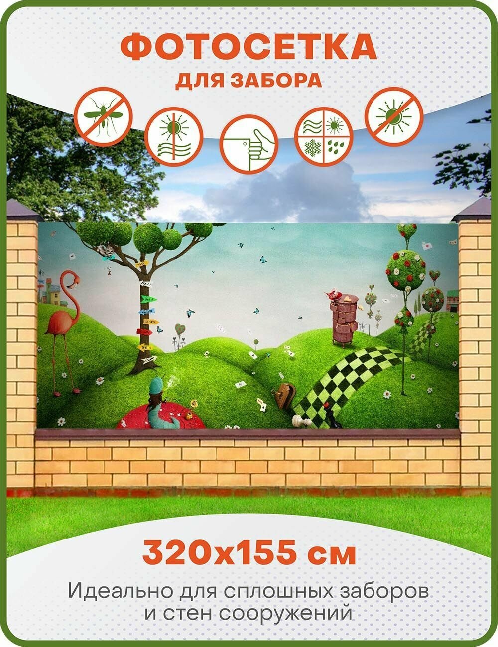 Фотофасад, фотосетка для декора забора, беседки и дачи, ФС018