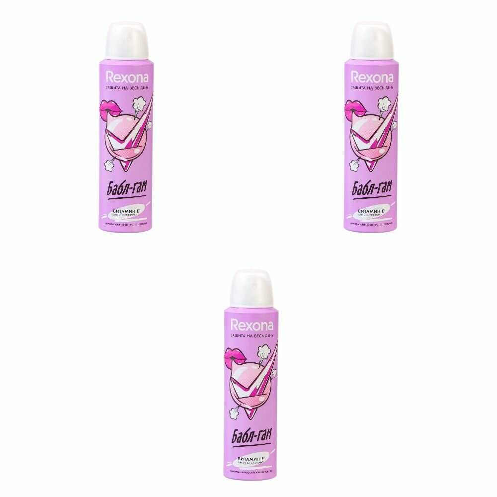 Rexona Део-спрей бабл гам, 150 мл, 3 шт