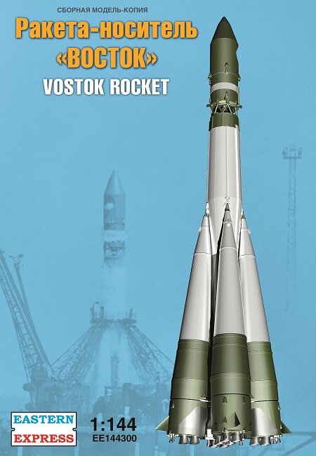 144300 Восточный Экспресс Ракета-носитель "восток" 1/144