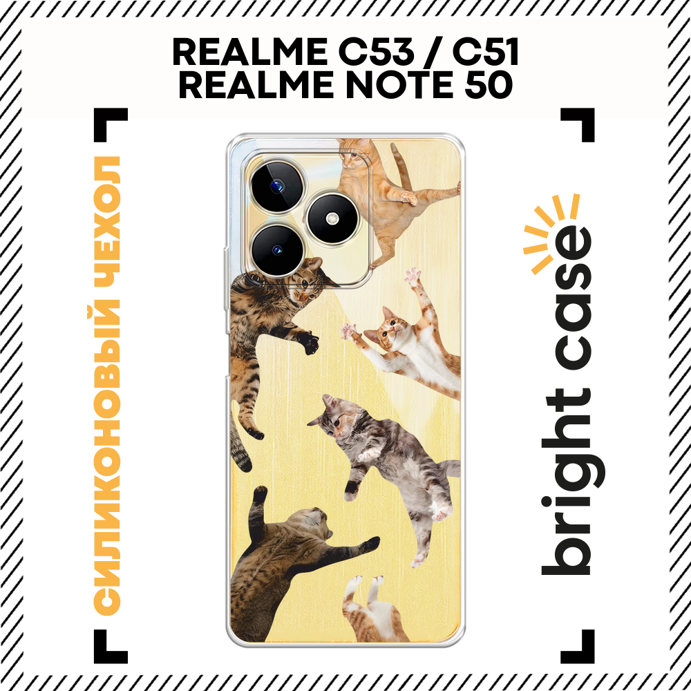 Чехол на Realme C53/C51/Note 50 / Реалми С53/С51/Нот 50 с принтом Смешные коты, прозрачный