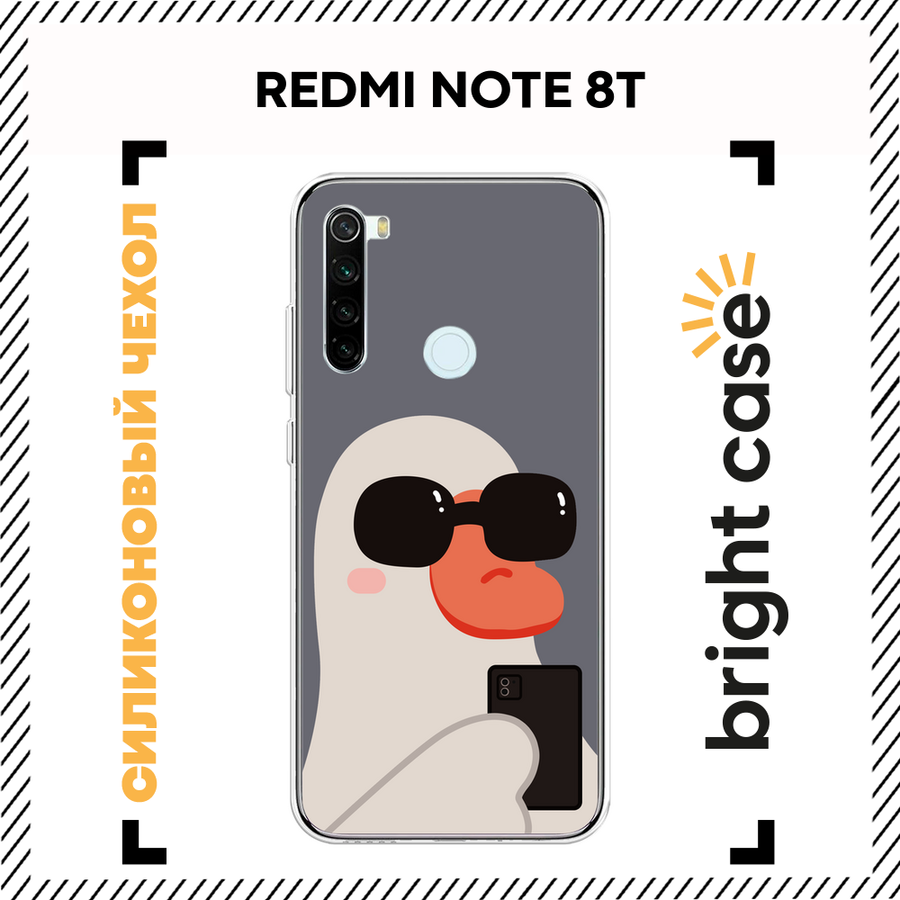 Чехол на Xiaomi Redmi Note 8T / Сяоми Редми Нот 8T с принтом Утиное селфи