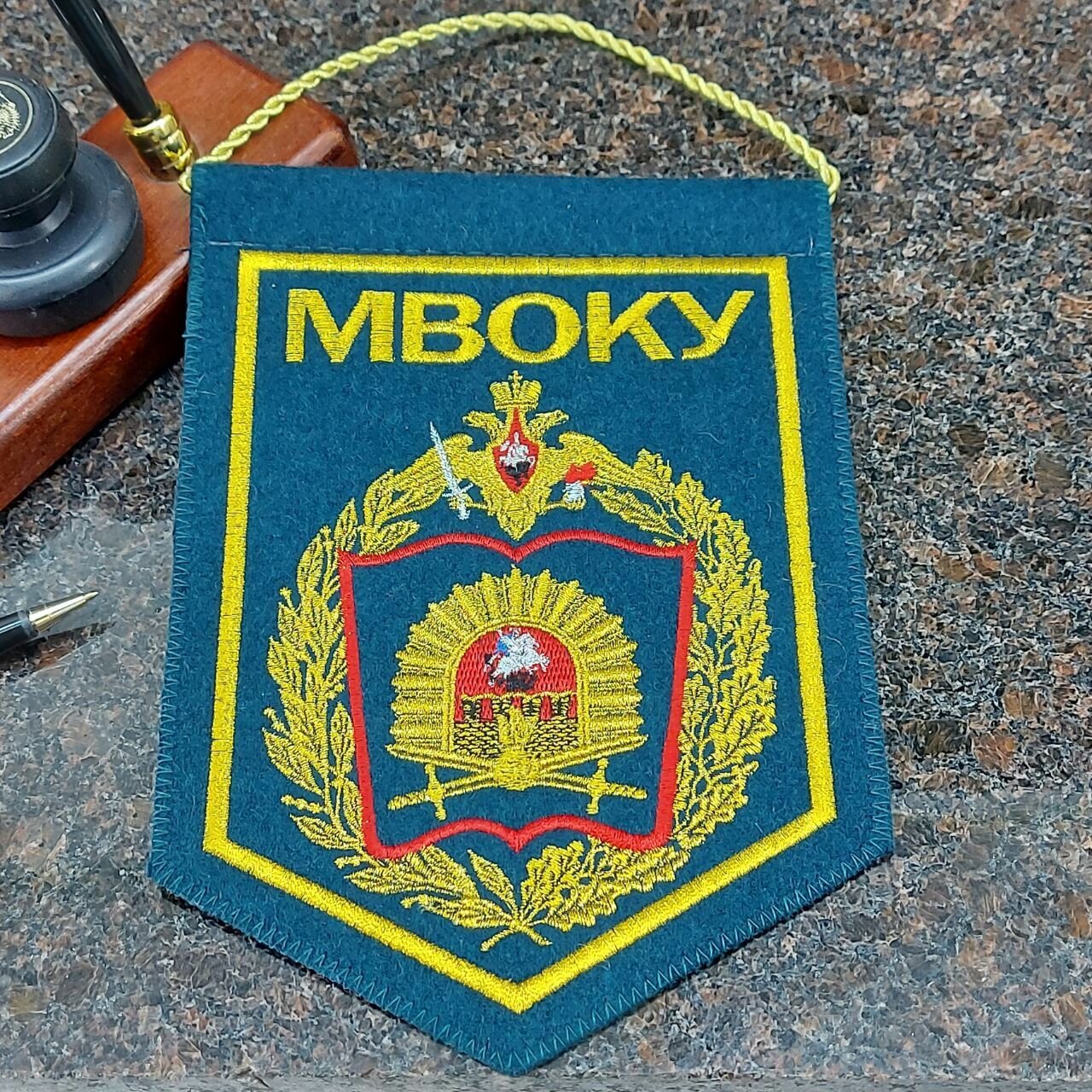 Вымпел мвоку ( Московское высшее общевойсковое командное училище ) РФ вышитый 15х21 морская волна