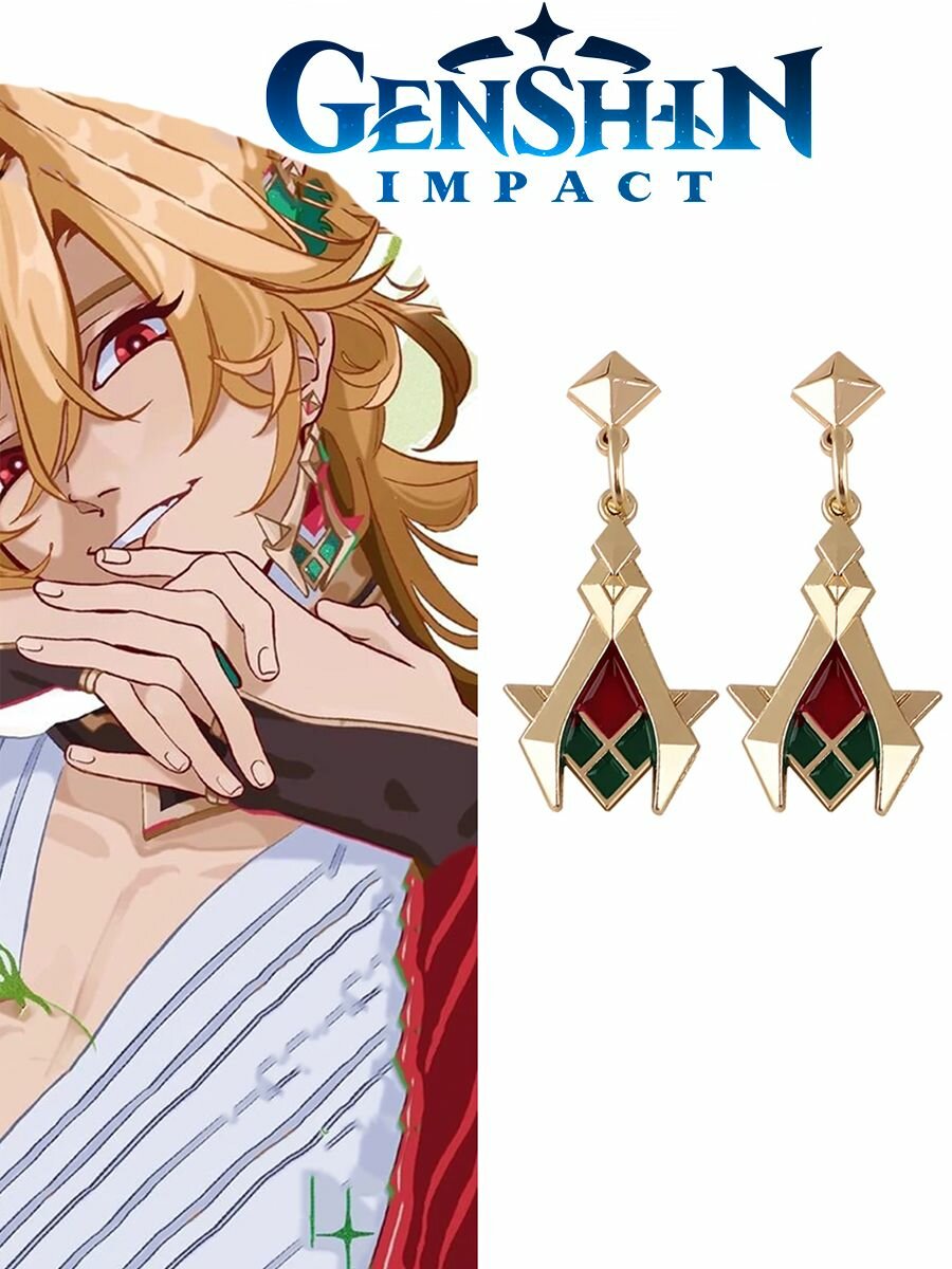 Серьги клипсы GAMEМЕРЧ