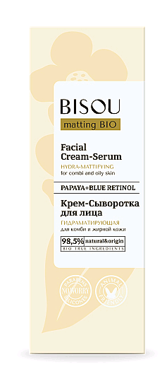 Bisou Matting Bio - Papaya + Blue Retinol Крем - сыворотка для лица "гидраматирующая" для комби и жирной кожи 50 мл.