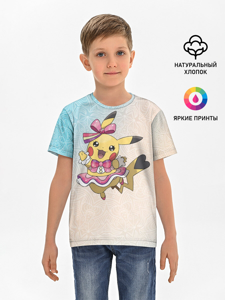 Футболка хлопковая детская Пикачу
