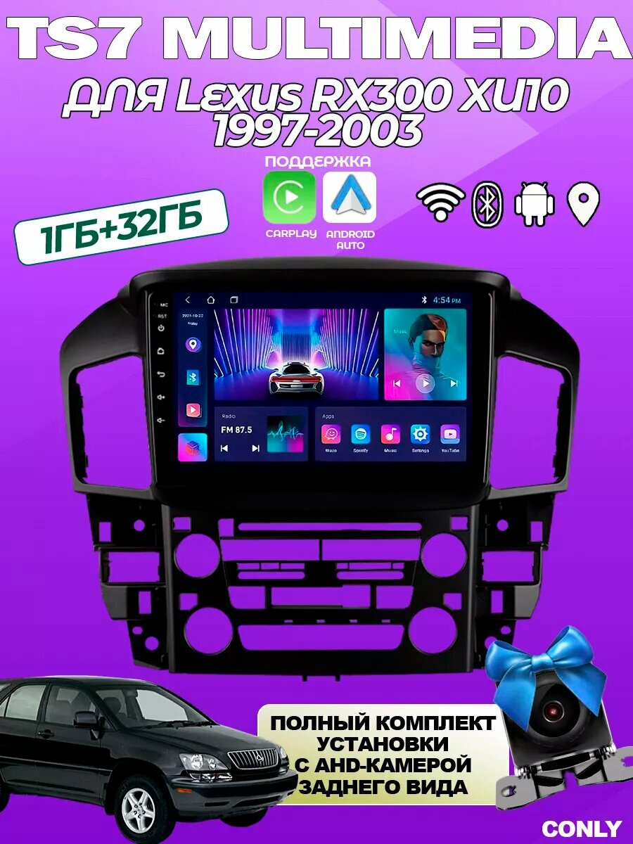 Магнитола для Lexus RX300 XU10 1997-2003 TS7 Bluetooth, FM/AM, GPS, Сенсорная