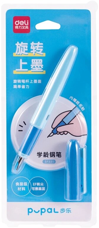 Ручка перьевая Deli Pupal (SF321BLUE) синий EF син. черн. блистер стираемая