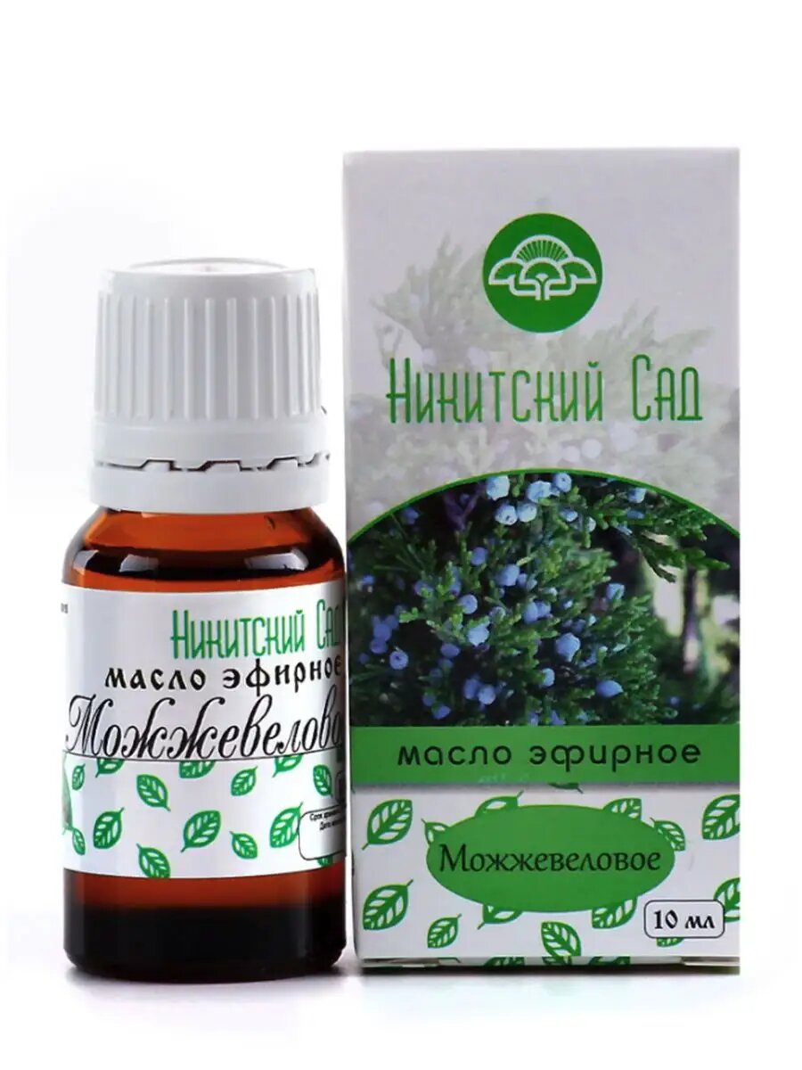 Натуральное эфирное масло "Можжевельник", 10 мл