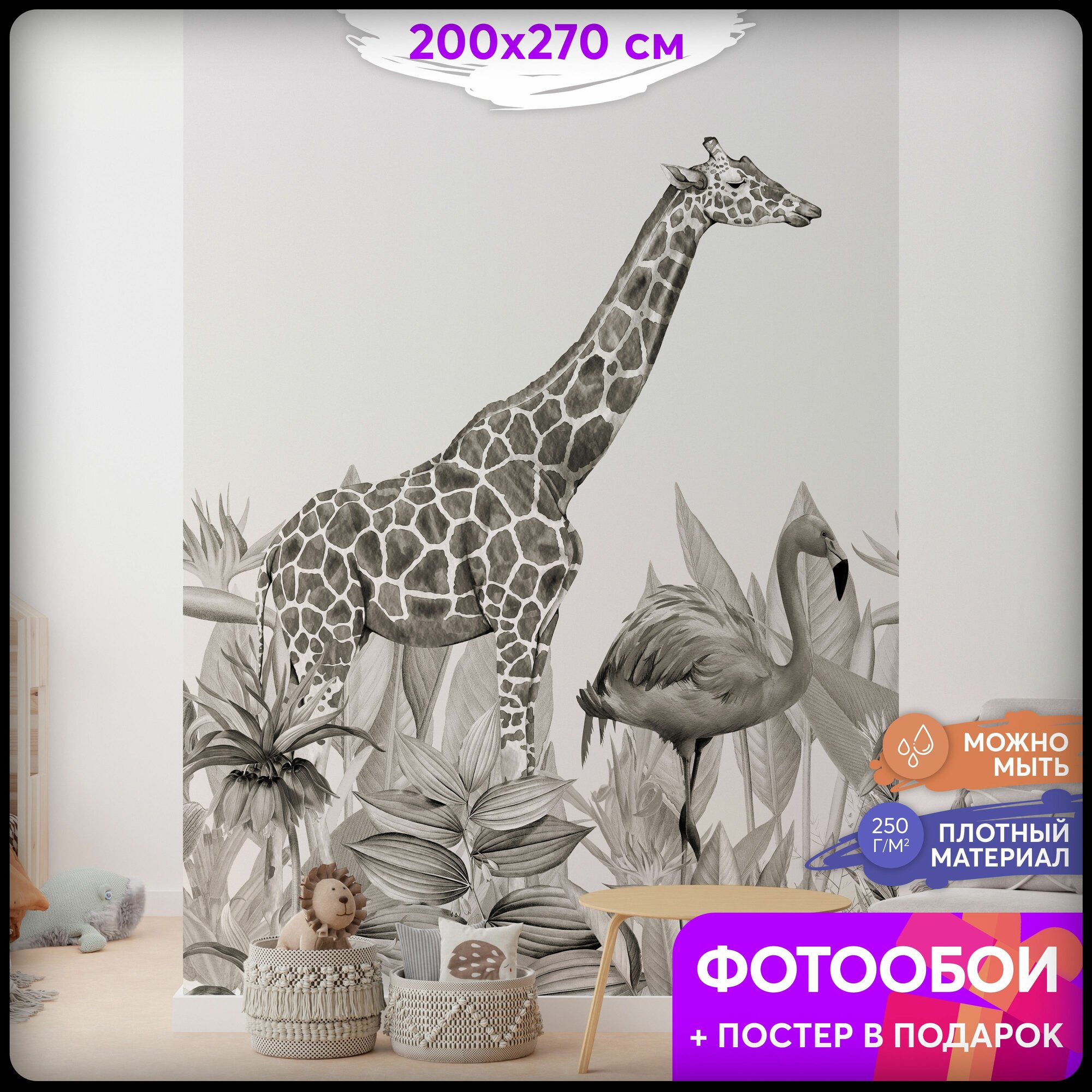 Флизелиновые фотообои на стену The Wall 200х270. Обои для спальни, гостиной, на кухню, в коридор, детскую моющиеся