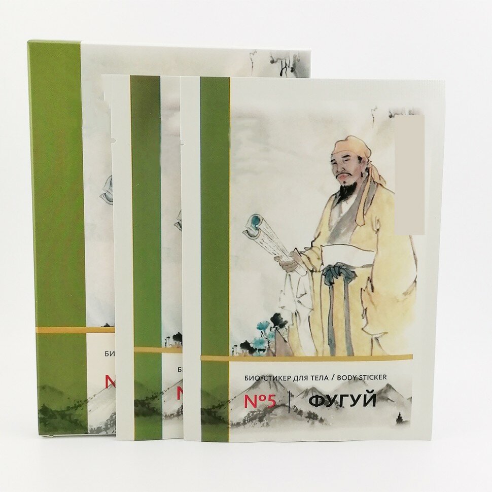 Био-стикер Фугуй № 5 противоревматический 10 шт