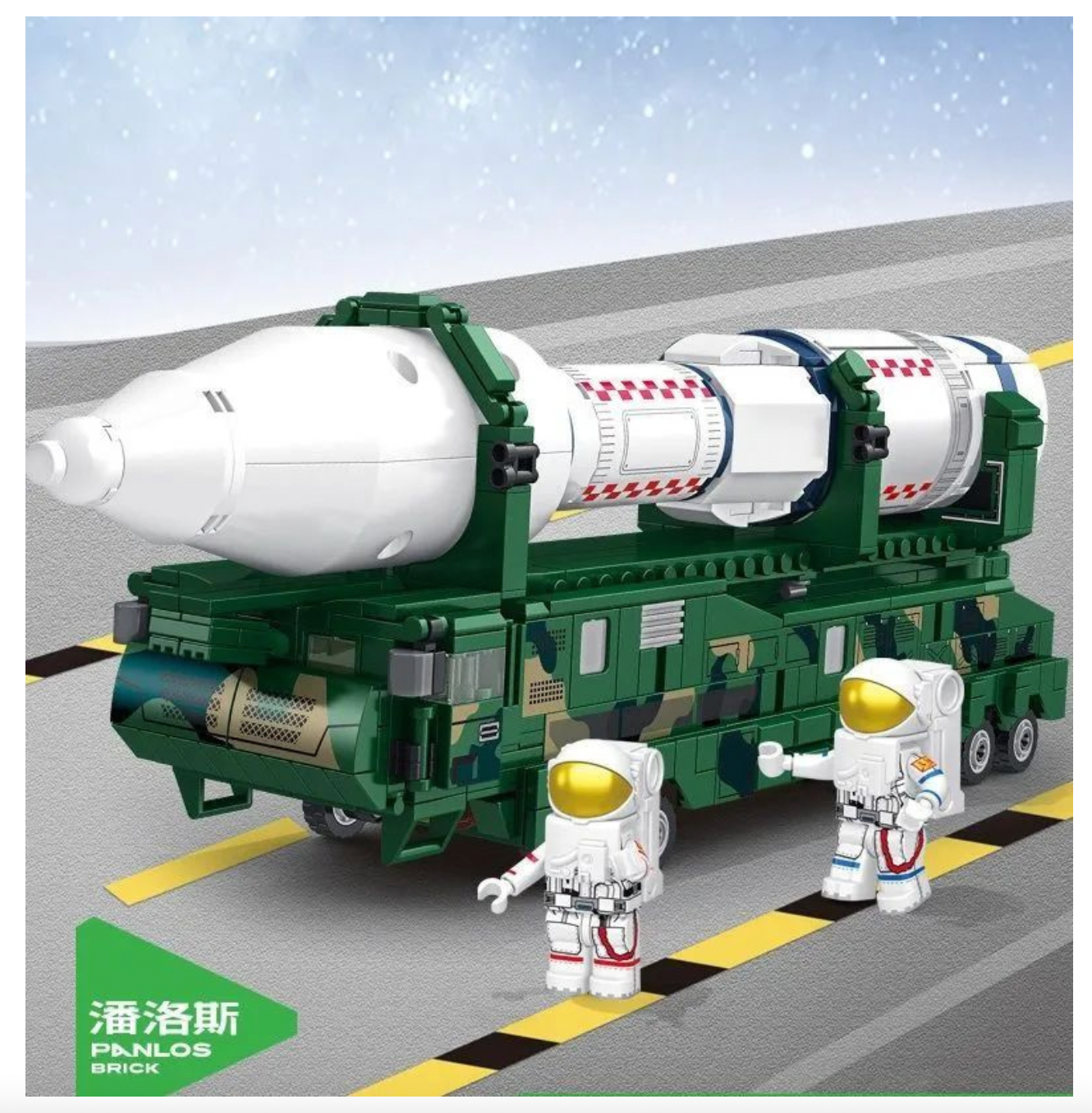 Конструктор Космос Перевозчик космической ракеты - 702 деталей