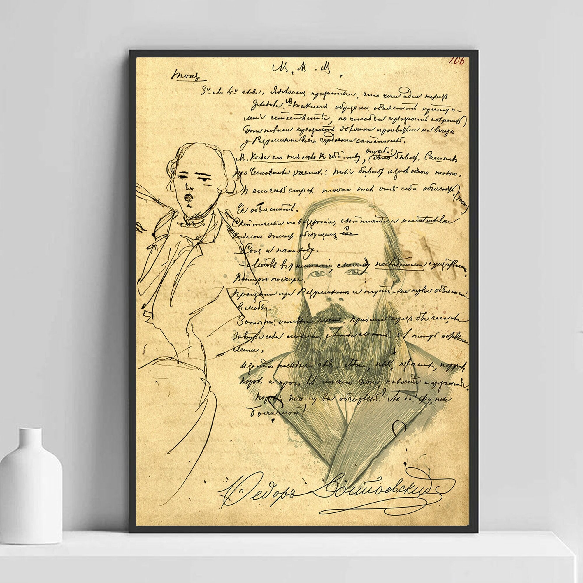 Портрет Ф. Достоевского с рукописями Преступления и Наказания - без рамы, размер А3