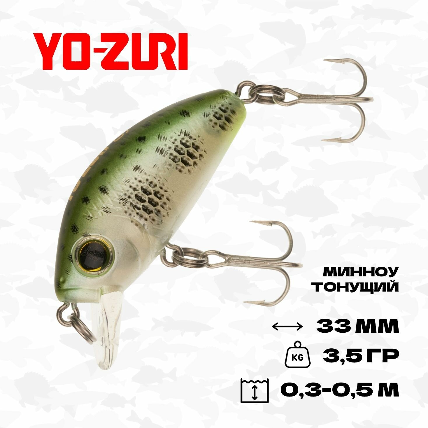 Воблер Yo-Zuri L-Minnow 33 S F1166, 33 мм, 3,5 гр, 0,3-0,5 м, #MDM