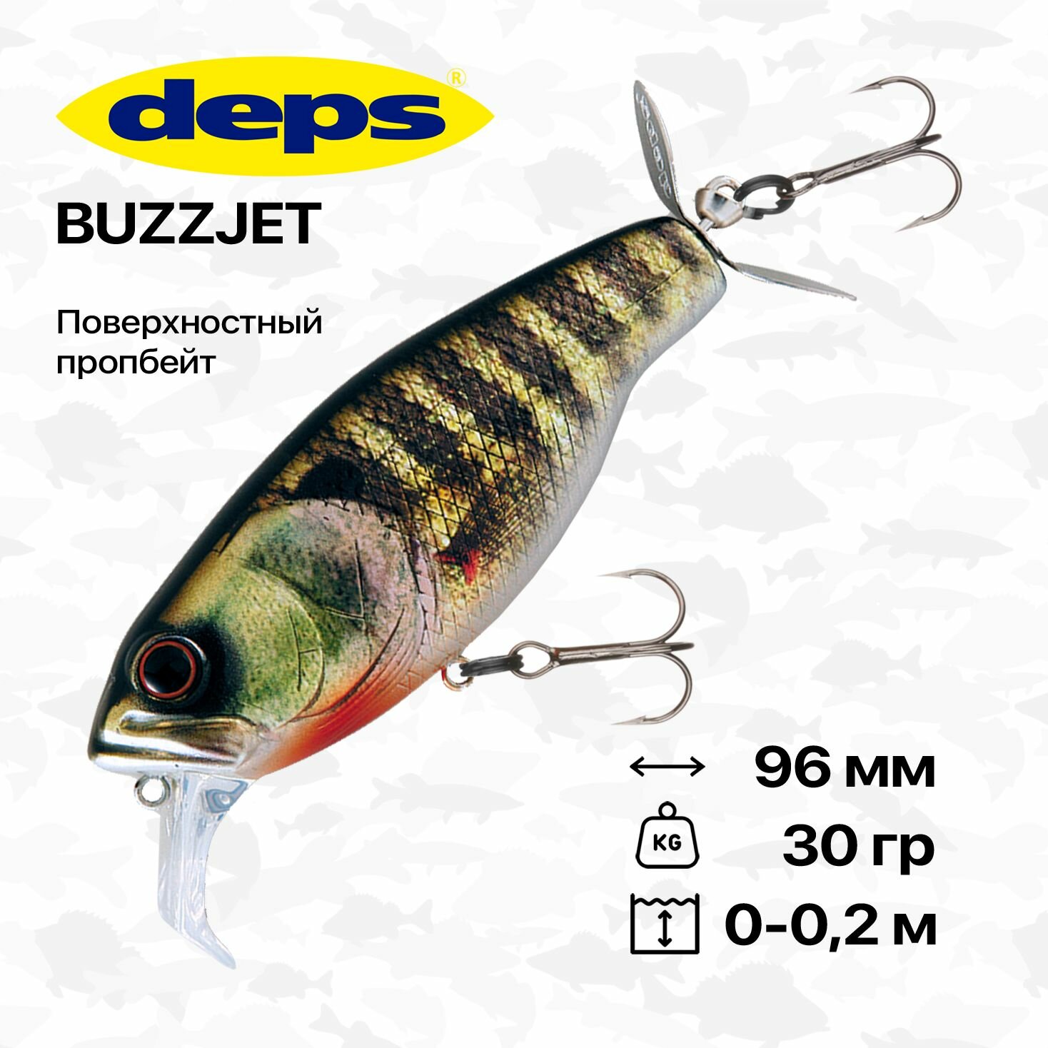 Воблер Deps Buzzjet, 96 мм, 30 гр, #21