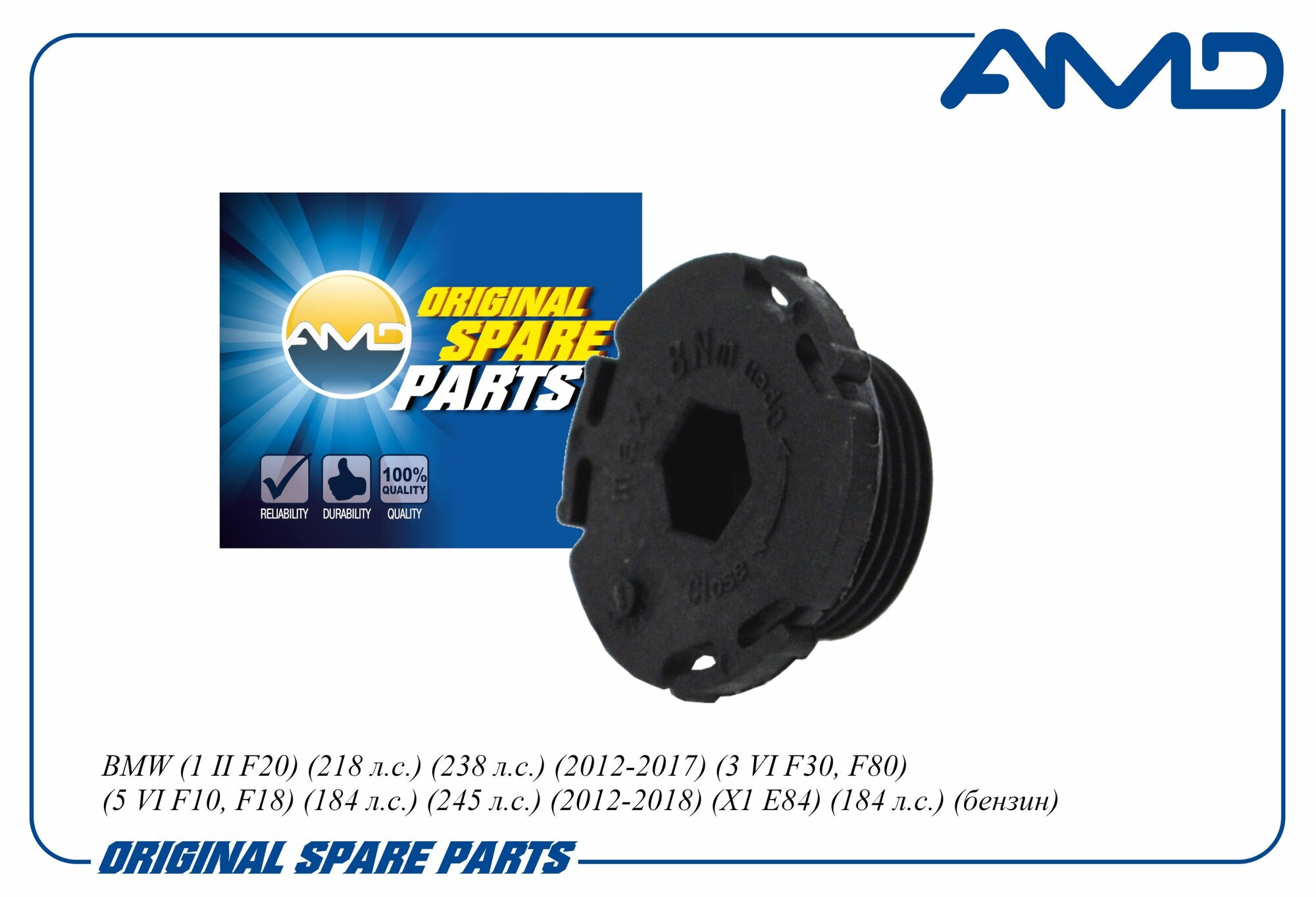 Болт сливной поддона масляного двигателя 11137605018 AMD. GAS369 для BMW 1 II F20 218 л. с. 238 л. с. 2