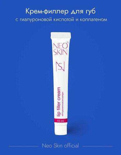Крем-филлер для губ с гиалуроновой кислотой Neo Skin, 10мл — купить в ...
