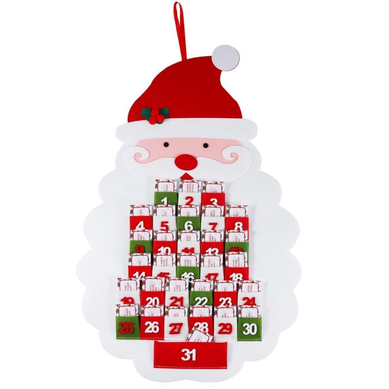 Адвент-календарь новогодний с заданиями детский