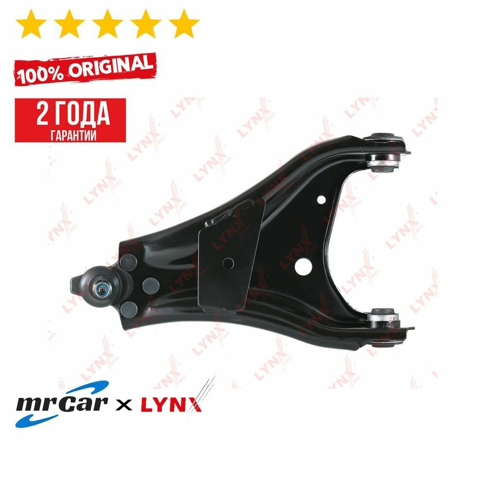 Рычаг подвески передний, правый на RENAULT DUSTER 12