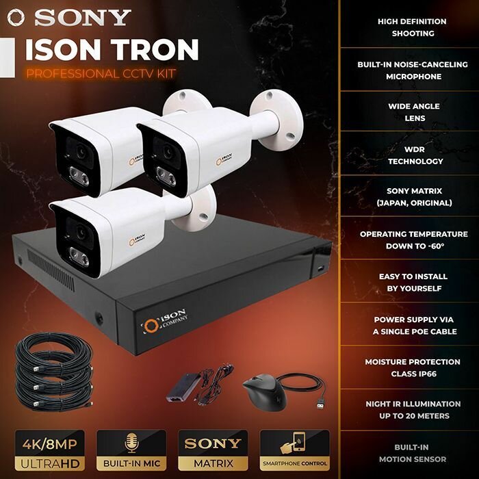 IP Система видеонаблюдения со звуком 3 камеры POE 8 мегапикселей ISON TRON PRO-3