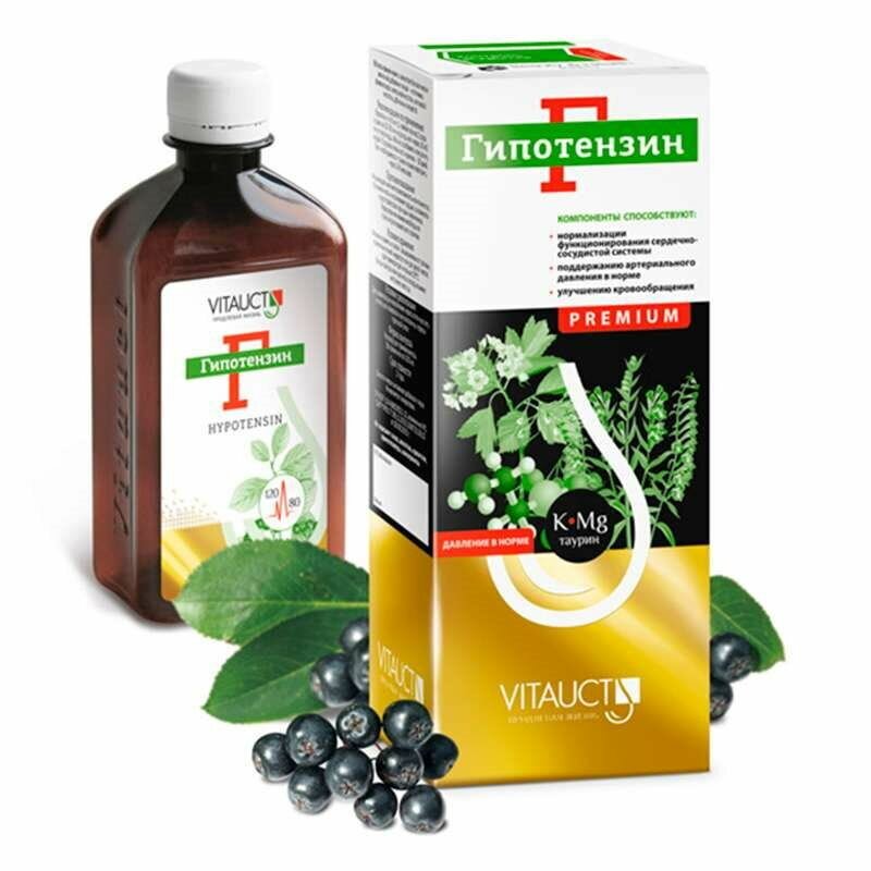 Гипотензин Premium раствор 250 мл