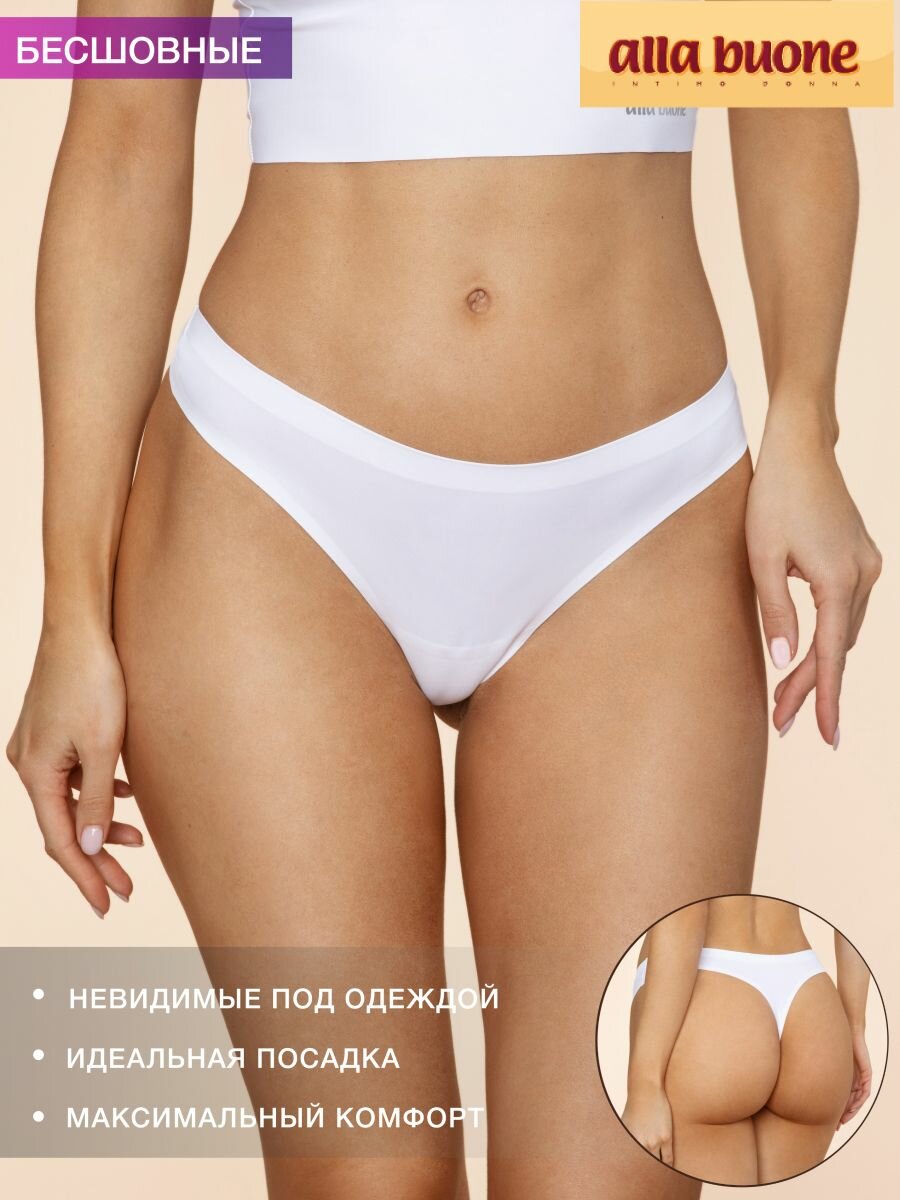 Трусы Invisible incollato