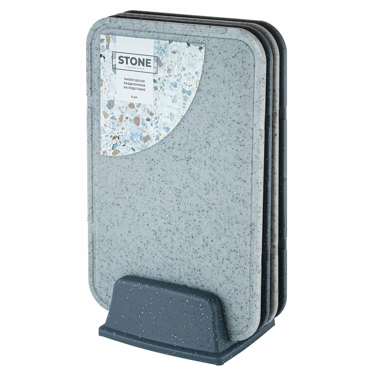 Набор разделочных досок "Plast Team" Stone, полипропиленовые, 4 шт.
