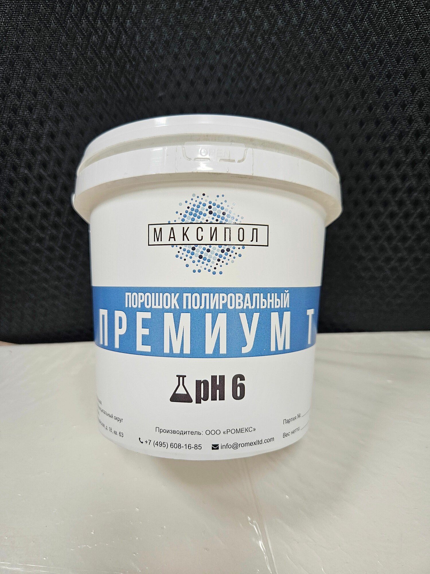 Порошок полировальный для средних и мягких стекол максипол Премиум Т