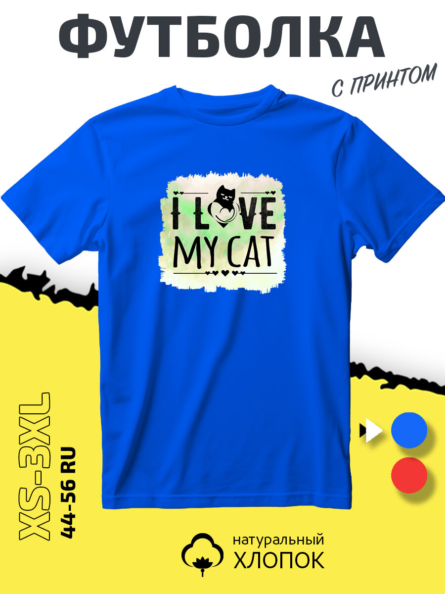 Футболка с принтом люблю кота