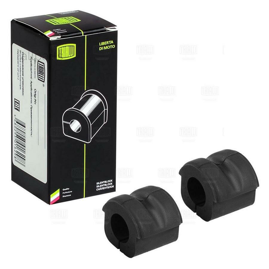 TRIALLI RB 0340 Втулка стабилизатора перед. (2 шт.) для а/м ГАЗ 3221 Бизнес TRIALLI RB 0340