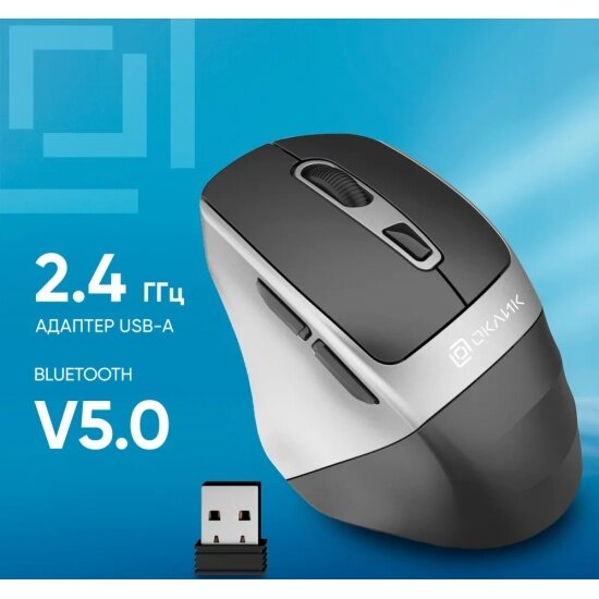 Мышь беспроводная Оклик 516MW черный/серебристый (1978689)