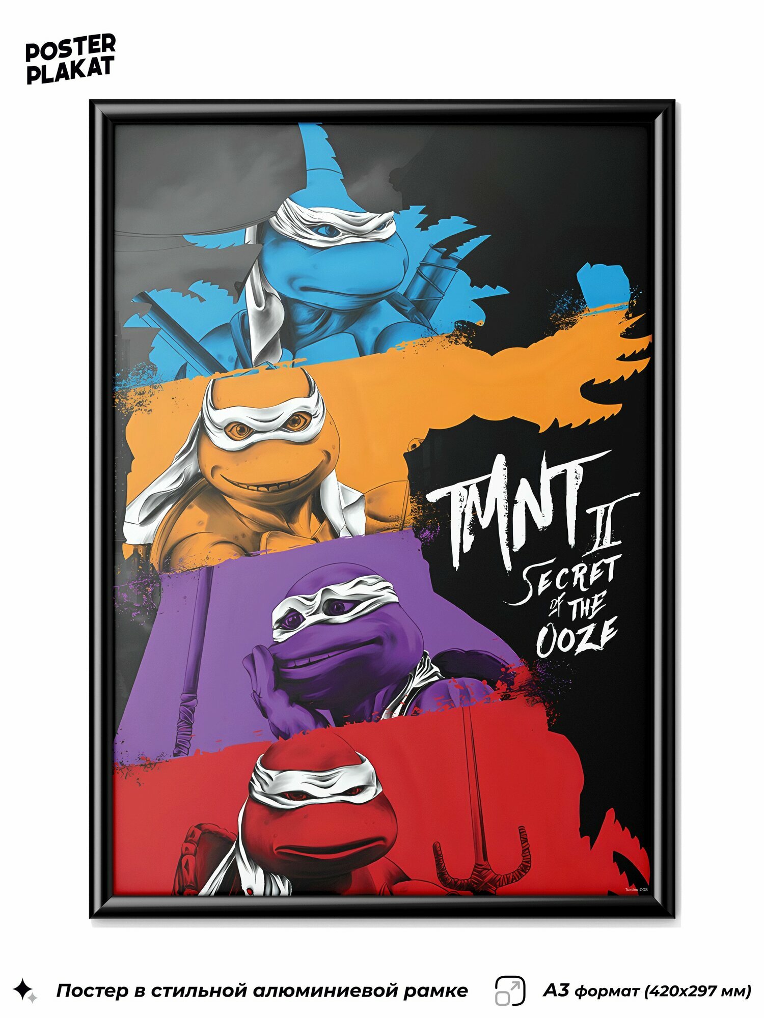 Постер Черепашки-ниндзя/ Teenage Mutant Ninja Turtles, по мотиву мультфильма, в раме, А3 (420х297 мм), Постер Плакат
