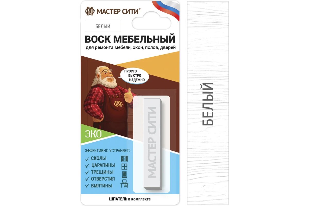 Мастер Сити Воск для мебели Белый 2011002