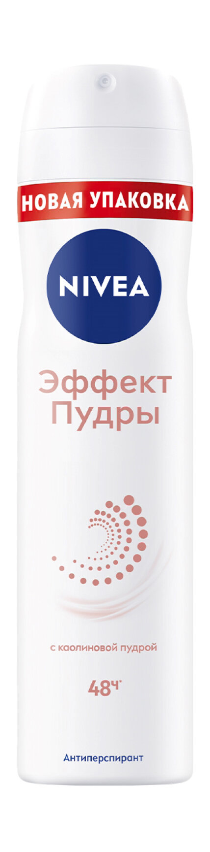 NIVEA Антиперспирант спрей Эффект Пудры, 150 мл