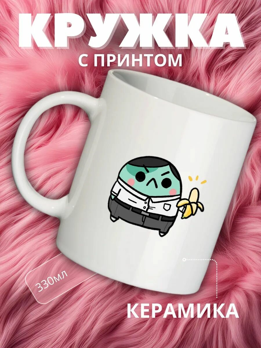 Кружка Дандадан Лягушка банан