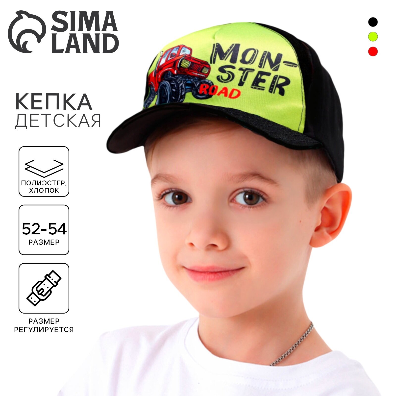 Бейсболка Кепка детская для мальчиков для мальчиков и мужчин