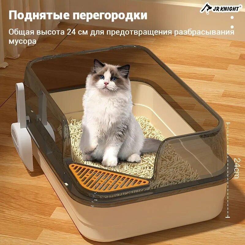 Лоток для кошек высокие бортики, большой кошачий туалет с совком для уборки — фото 1